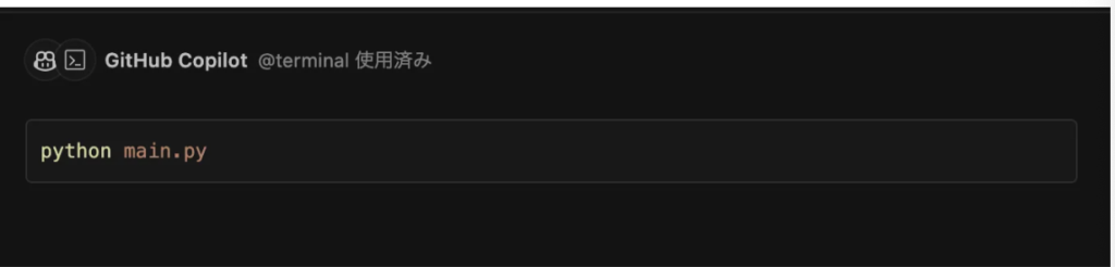 GitHub Copilotとは？無料プランや活用方法・agent Modeの概要も解説 | AI・ChatGPTを活用した社内DXと人材育成のプロ集団｜株式会社エヌイチ