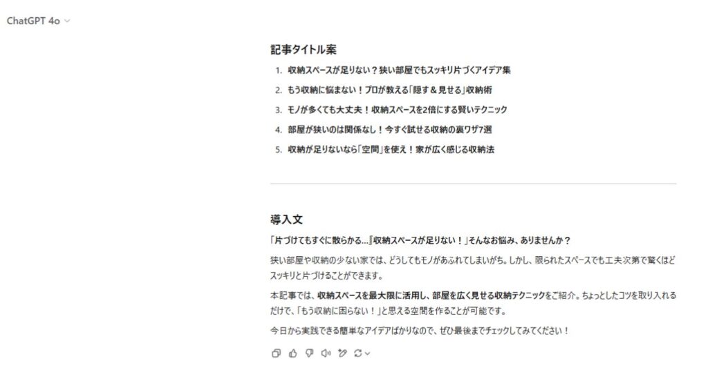 ChatGPT o3 miniとは？回数制限とo3 mini-high・o1・4oとの比較を解説！ | AI・ChatGPTを活用した社内DX ...